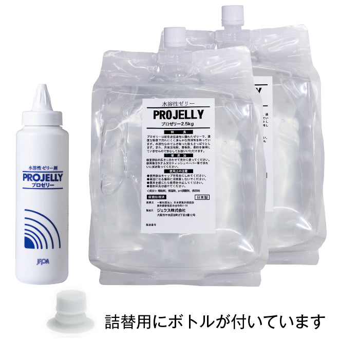 超音波治療器・超音波ゲル – 鍼灸用品サイト maiple