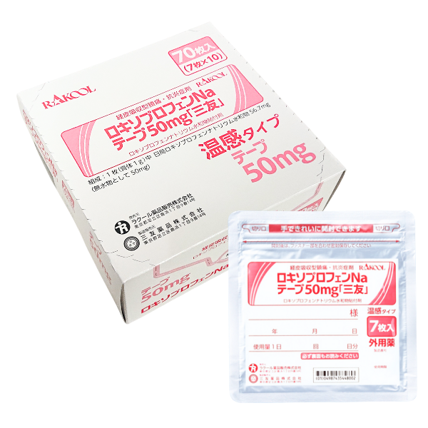 【数量限定特価】ﾛｷｿﾌﾟﾛﾌｪﾝNaﾃｰﾌﾟ50mg｢三友｣ 70枚 ﾗｸｰﾙ 温感 – 鍼灸用品サイト maiple